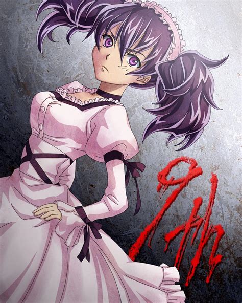 Future Diary 9th Wallpaper