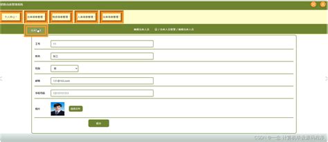 Java Jsp奶粉仓库管理系统k31ms 独有源码 如何找到适合自己的毕业设计的指南 Csdn博客