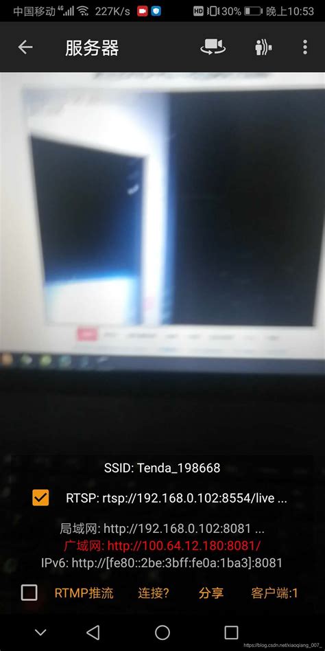 使用手机摄像头做网络ip摄像头 并用opencv获取rtsp视频流如何在电脑上获取连接手机的rtsp链接 Csdn博客