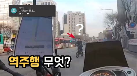 신호를 전부 지키면서 배달하면 어떻게 될까 쿠팡이츠 깜짝미션 성공 배달ep01 Youtube