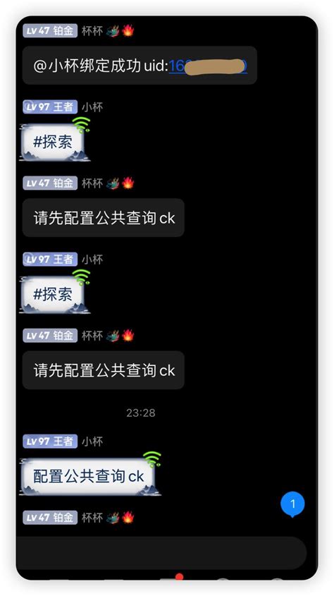 关于掉绑问题 · issue 660 · le niao yunzai bot · github