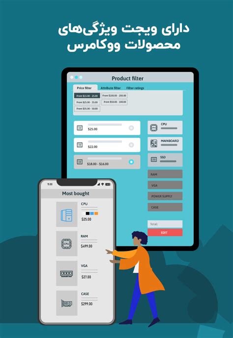 افزونه Woocommerce Product Builder اسمبل ساز تم فور