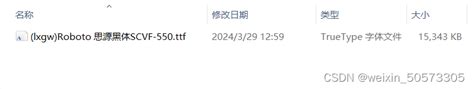 解决用vscode写中文注释，vivado打开之后是乱码的方法vivado字体乱码怎么调整 Csdn博客