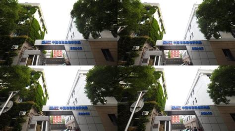 中国信息通信研究院 视频素材下载