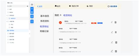 实验七 团队作业4——团队项目：团队项目需求建模与系统设计 你说什么都队 博客园