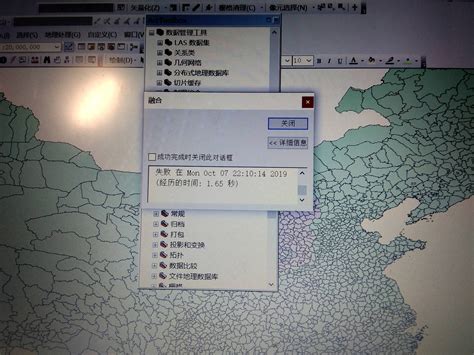 arcgis制图综合不能融合怎么解决 csdn社区