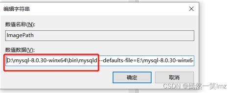 Win系统同时启动两个mysql服务小黑窗如何启动两个mysql Csdn博客