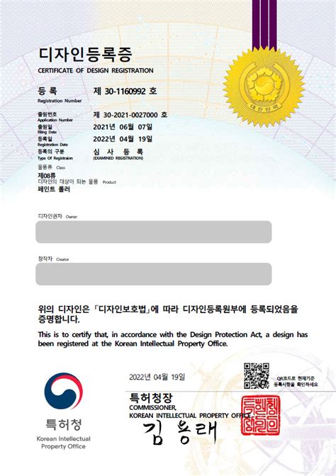 특허성공률특허등록사례상표등록사례상표등록률상호등록검색상표등록조회