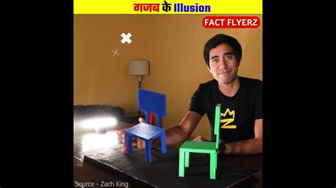 गजब के Illusion 😱 Optical Illusions Part 3 Shorts Youtube