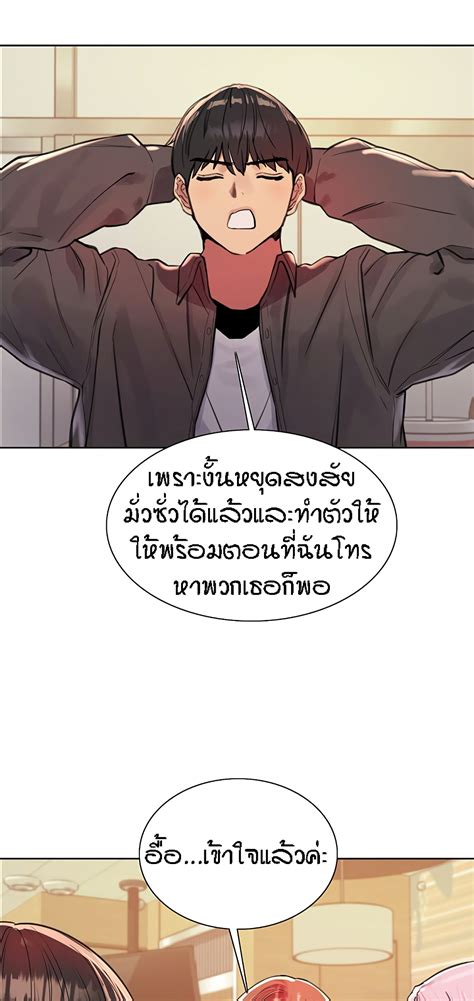 อ่าน Sex Stop Watch ตอนที่ 43 43 Th แปลไทย Niceoppai