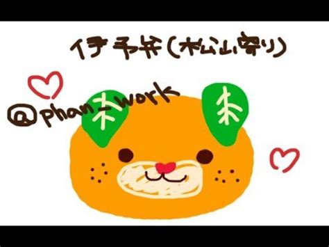 方言っぽさを重視して、だいぶ強めにした伊予弁告白 Youtube