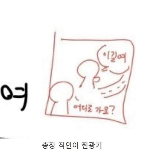총장님한테 과제 면제권을 받은 대학생 포텐 터짐 최신순 에펨코리아