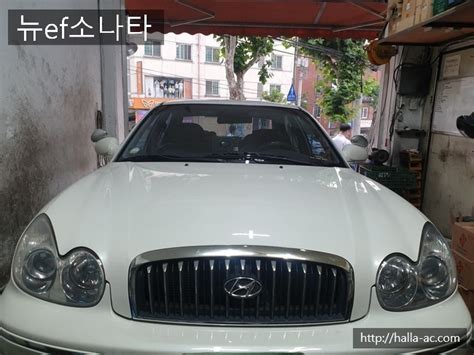카에어컨 수리 뉴ef소나타 차량에어컨 콤프레샤 냉매누수 고장으로 더운바람이나와 교체 자동차에어컨 전문점 후기 네이버 블로그