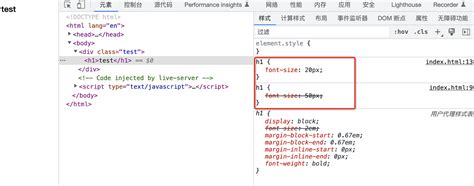 CSS属性计算过程 学习笔记