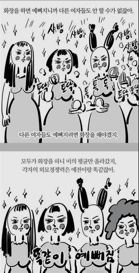 비에고 글로벌 걸린거 신경안써도 되는게 롤 리그 오브 레전드 에펨코리아