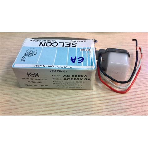 Cahaya Selcon Photocell Light Sensor 6a Shopee Philippines
