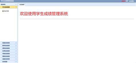 mysql 项目分享 JSP Servlet JDBC实现的学生信息管理系统 JavaWeb项目分享 SegmentFault 思否