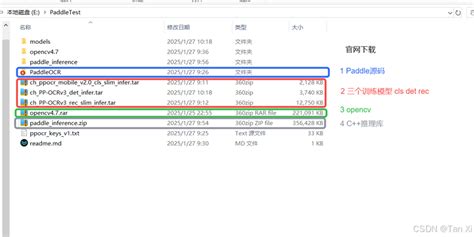 paddleocr c cpu 本地部署vs2019 vs2022 paddleocr c 版本 csdn博客