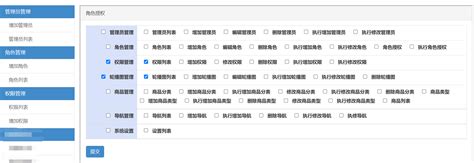 Golang Gin框架 14gin 商城项目 Rbac管理go Rbac Csdn博客