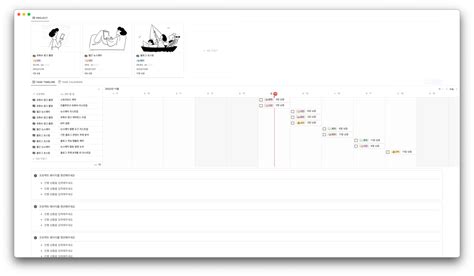 노션 주간 회의록 업무 일지 어떻게 사용하고 계신가요 노션 템플릿