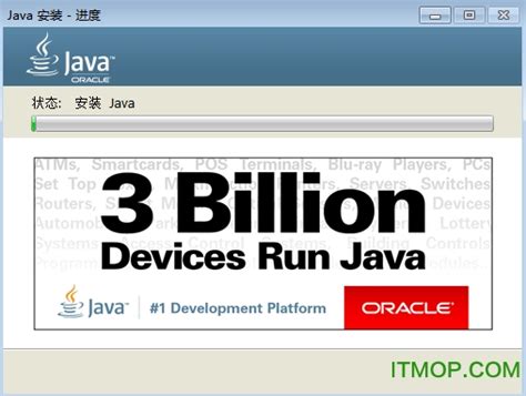 jre6 0官方下载 java runtime environment jre6 下载 v6 0 update 45 官方安装版64位 32位 it猫扑网