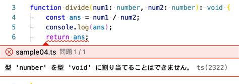 TypeScriptの関数はどのように役立つのか前編TypeScriptのTypeあれこれシリーズ IT