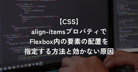 Cssで要素を上下左右中央縦横中央配置する方法【css】 Cdg 現役エンジニアの備忘録ブログ