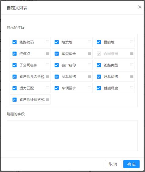 Npmant Table Columns Skypack