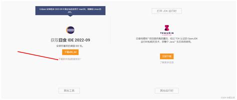 eclipse入门 eclipse csdn CSDN博客