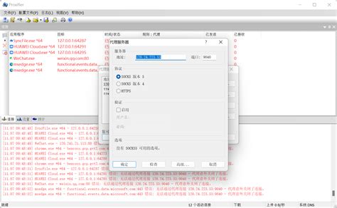 Nps内网穿透工具nps内网穿透 下载 Csdn博客