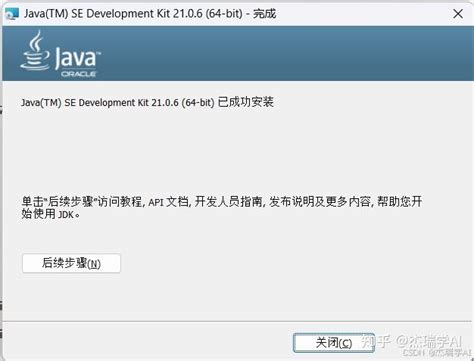 devops之java：如何在本地windows上安装java 21 知乎