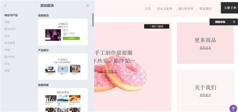 网站锚点（anchor）是什么？该如何设置才好？ 建站知识 上线了sxlcn