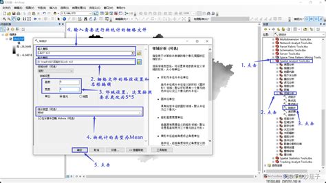 Arcgis：如何进行离散点数据插值分析idw、栅格数据的重分类、栅格计算器的简单使用、缓冲区分析、掩膜？点数据插值生成栅格表面 Csdn博客