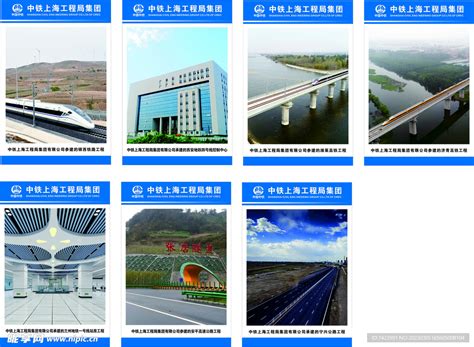精品工程展板设计图 广告设计 广告设计 设计图库 昵享网nipic Cn