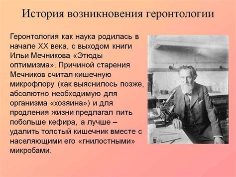 Индивидуальное развитие организмов презентация онлайн