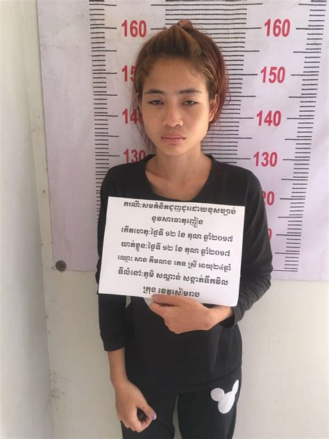 នគរបាលប្រឆាំងគ្រឿងញៀនខេត្តសៀមរាប ឃាត់អ្នកញៀនថ្នាំ៨នាក់បញ្ចូលទៅតុលាការ នគរដ្រេហ្គន