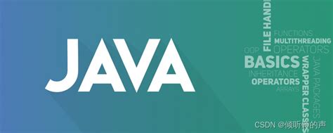 用大白话告诉你：java 后端到底是在做什么？ 后端主要是干什么 csdn博客