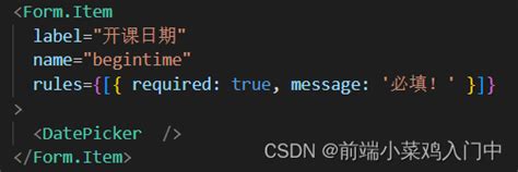 前端datelocale Is Not A Function错误解决办法 Csdn博客