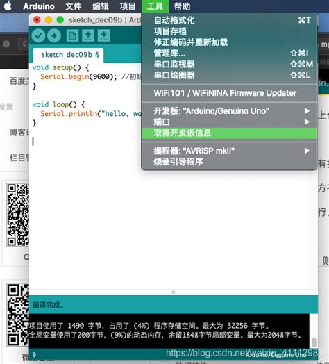 Arduino 学习步骤(一):初识arduino Csdn博客 Arduino 学习步骤(一):初识arduino Csdn博客