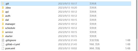 idea git 报错could not read from remote repository could not read from