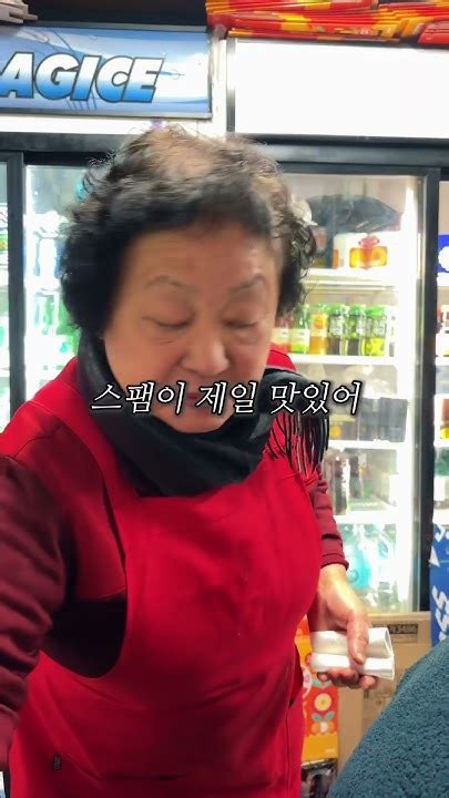 낮에는 슈퍼 밤에는 맥주를 파는 을지로가맥집 Youtube