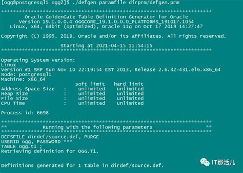 ogg实现oracle to kafka数据同步 墨天轮