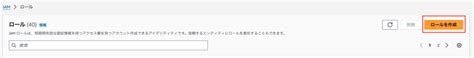 Systems Manager Run Commandを使ってwindows Updateをしてみた Developersio