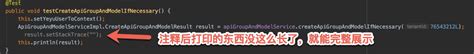 idea控制台为什么不打印日志 idead的server不打印日志 csdn博客