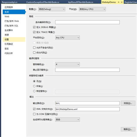 WebAPI接口设计SwaggerUI文档 统一响应格式 统一异常处理 统一权限验证 李伟 CodeL 博客园