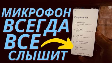 Оказыветься МИКРОФОН на ТЕЛЕФОНЕ ВСЕГДА Был ВКЛЮЧЕН и СЛУШАЛ что Я и СКЕМ РАЗГОВАРИВАЮ Youtube