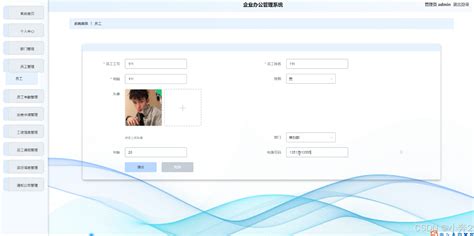 Springbootvue企业办公管理系统【程序论文开题】 计算机毕业设计vue 10 管理系统 Csdn博客
