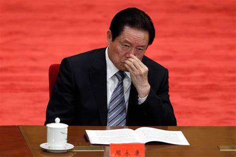 周永康被控三宗罪，泄密罪引关注 纽约时报中文网