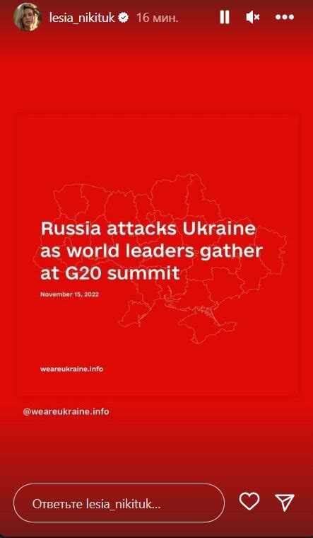 Леся Нікітюк у серцях вилаяла росіян через своїх маленьких племінників фото Читайте на Ukr Net