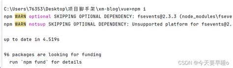 在idea的terminal面板‘ Node ‘ 不是内部或外部命令也不是可运行的程序 或批处理文件。idea中node 不是内部或外部命令也不是可运行的程序 或批处理文件。 Csdn博客